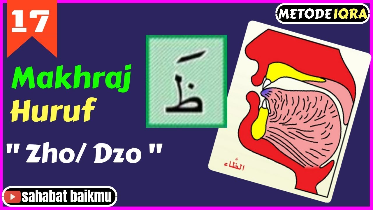 Makhraj Huruf Hijaiyah Dzo / Zho #17 ( ظ ) - YouTube