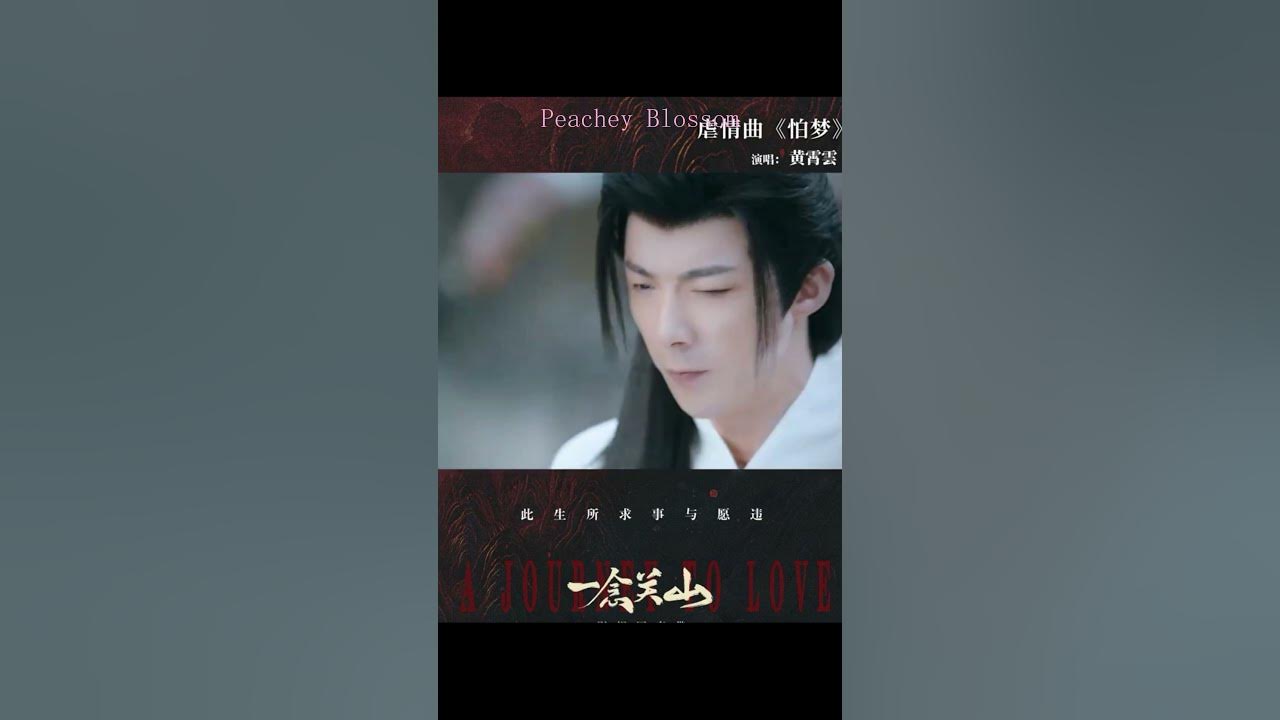 A Journey To Love OST Previews - YouTube