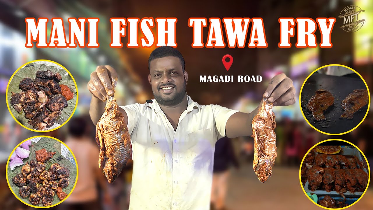 Hot & Spicy 🥵🥵 Mani Fish Tawa Fry & Prawns I Yummie Taste I Magadi Road ...