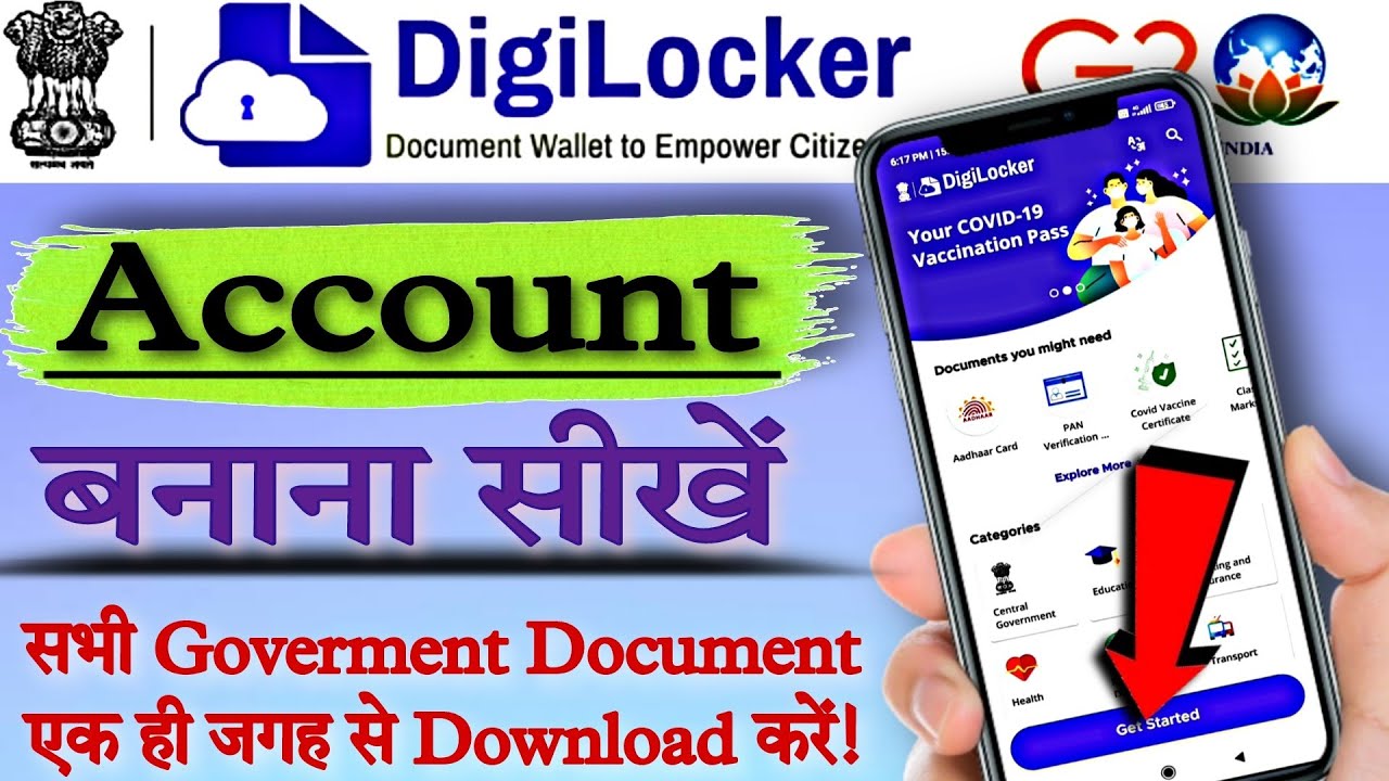 Digilocker account kaise banaye 2023 / Digilocker me document kaise ...