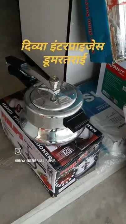 Divya Enterprises Dumartarai Raipur - YouTube