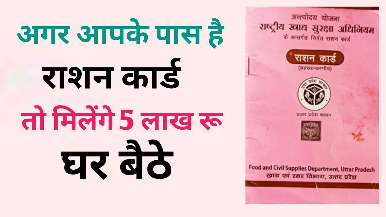 PMJAY Setu Ayushman Bharat Self Registration Portal | Ayushman Card ...