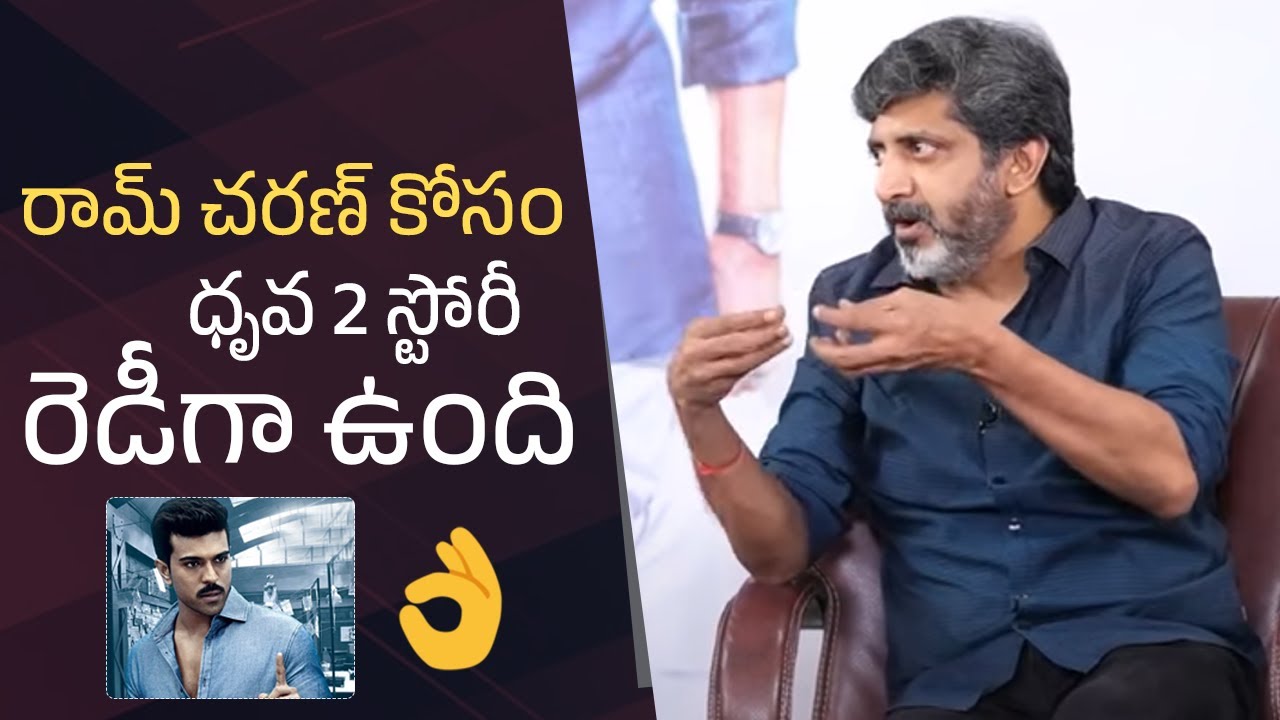 Director Mohan Raja Comments On Ram Charan | Dhruva 2 | Jayam Ravi ...