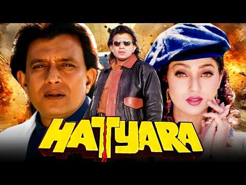 Hatyara (1998) Bollywood Superhit Movie | Mithun Chakraborty, Suman Ranganathan, Swathi