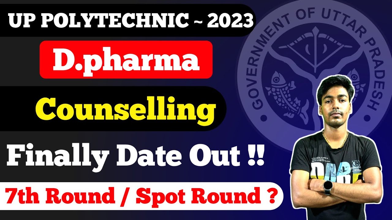 Up Polytechnic Counselling 2023 || Jeecup Counselling 2023 d pharmacy ...