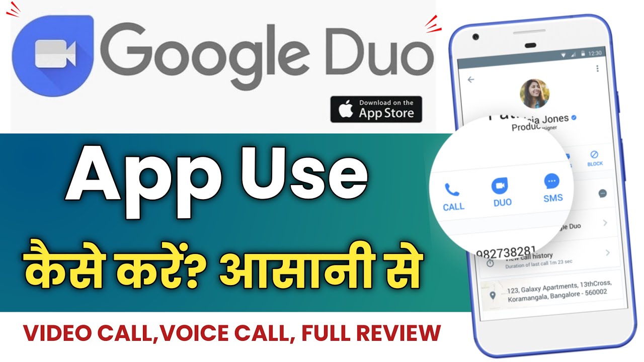 Google Duo App kaise use kre? - How to use Google Duo App for Calling ...