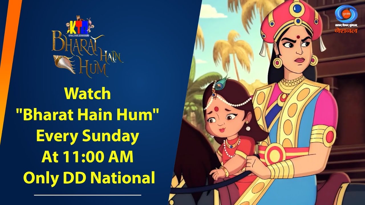 Watch "Bharat Hain Hum" Every Sunday at 11:00 AM only on DD National ...