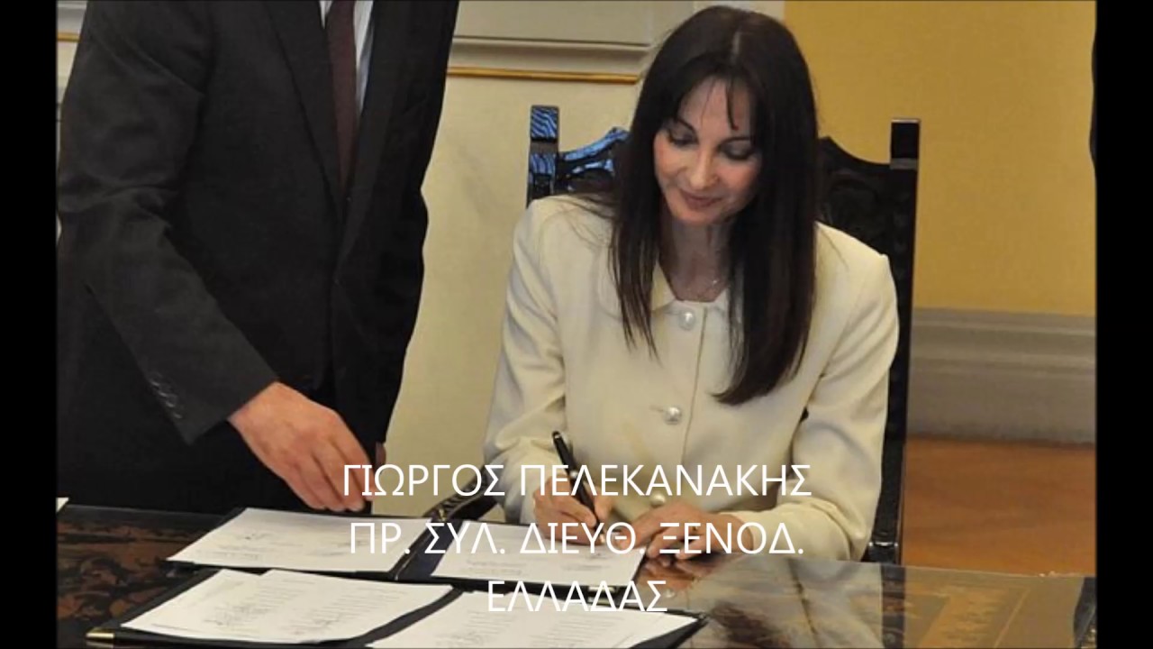 28 11 2016 ΣΥΝΆΝΤΗΣΗ ΠΕΛΕΚΑΝΑΚΗ ΜΕ ΚΟΥΝΤΟΥΡΑ - YouTube