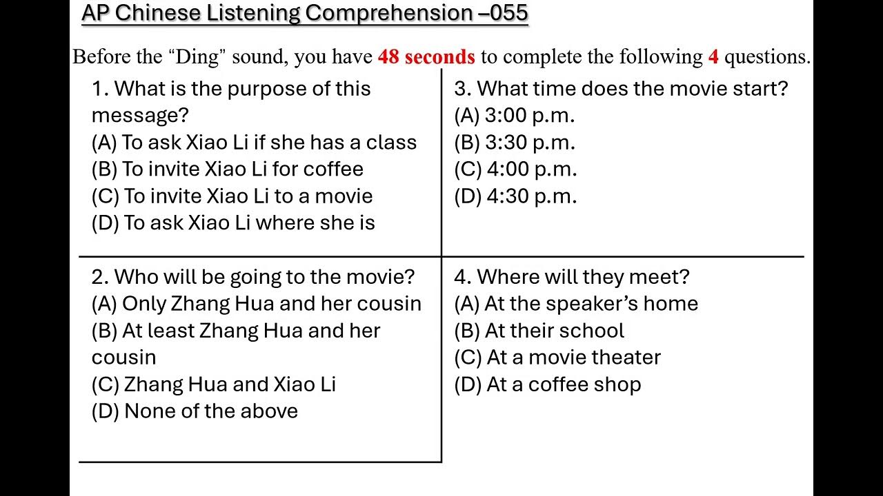 AP Chinese Listening Comprehension-055 - YouTube