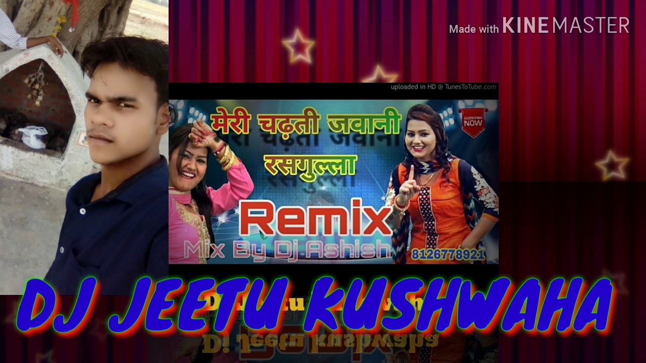 Meri Chadti Jawani Rasgulla Dj Jeetu Kushwaha Youtube