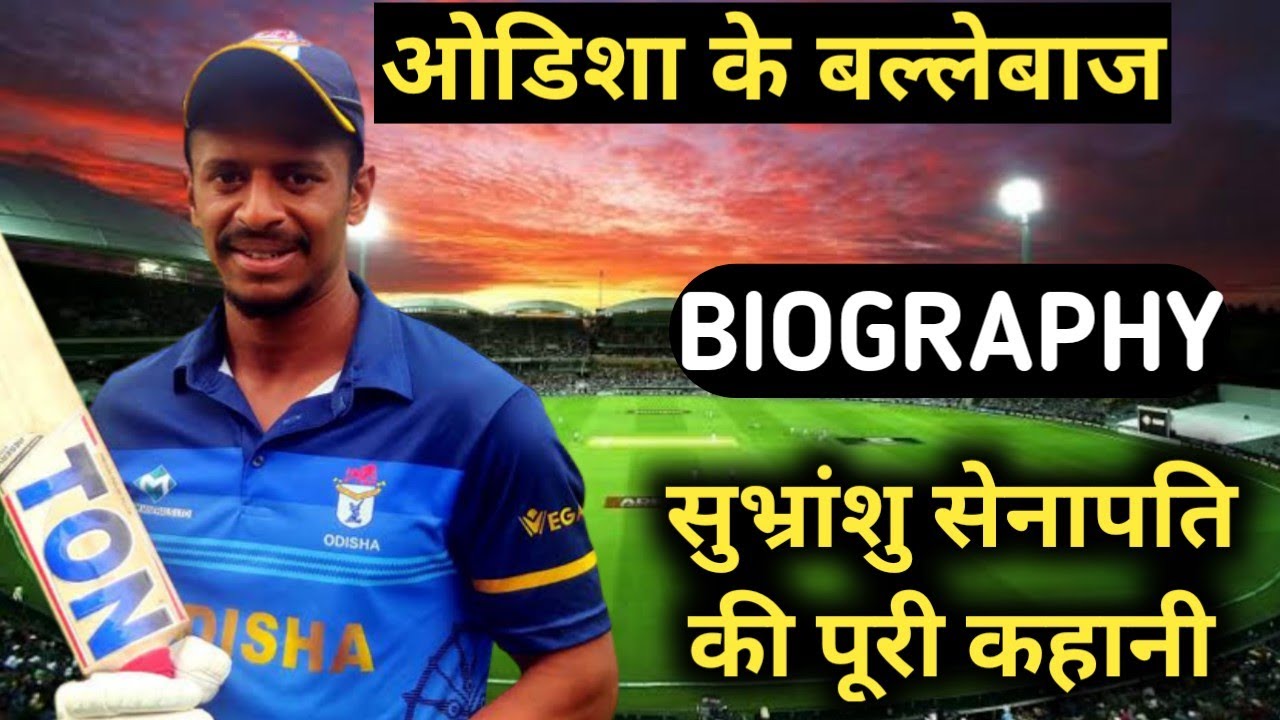 Subhranshu Senapati Biography |Lifestyle,Life Story,Wiki,Interview ...