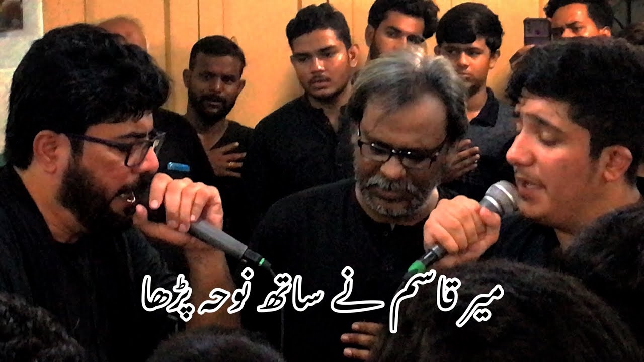 Bekasi Ka Sheh Ke Charcha Reh Gaya | Mir Hasan Mir | Mir Qasim Mir ...