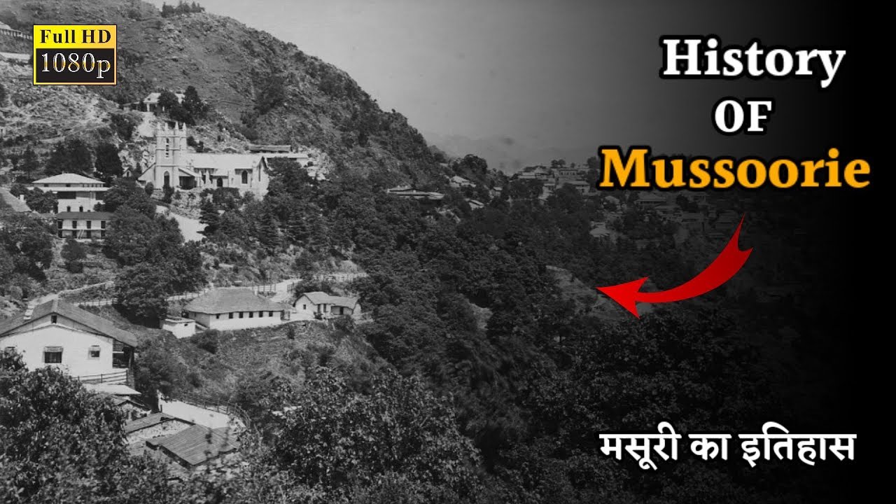 History Of Mussoorie | मसूरी का इतिहास | Mussoorie History - YouTube