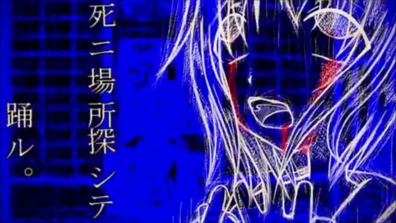 【UTAUカバー】首無演舞狂【Kumi Hitsuboku, Mimi Yorune】 - YouTube