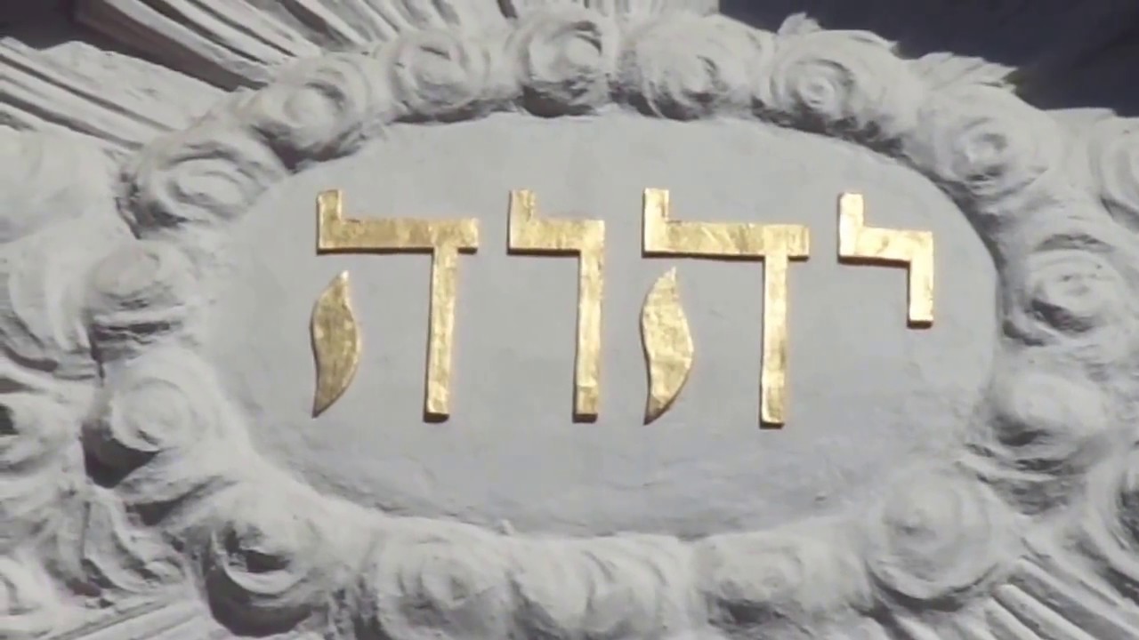 YAHUAH #yahuah - YouTube