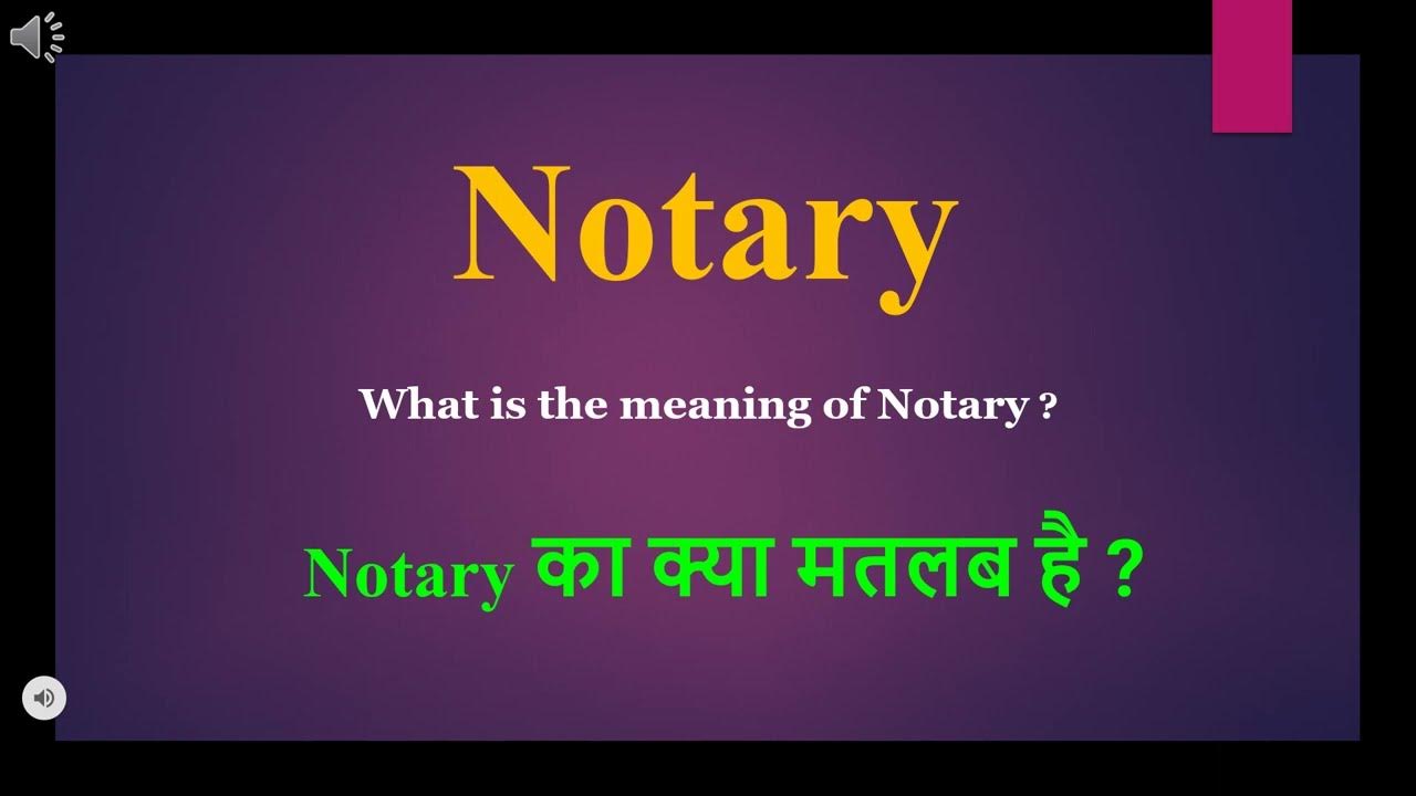 Notary Meaning In Hindi Notary Ka Kya Matlab Hota Hai Daily Use notary-meaning-in-hindi-notary-ka-kya-matlab-hota-hai-daily-use