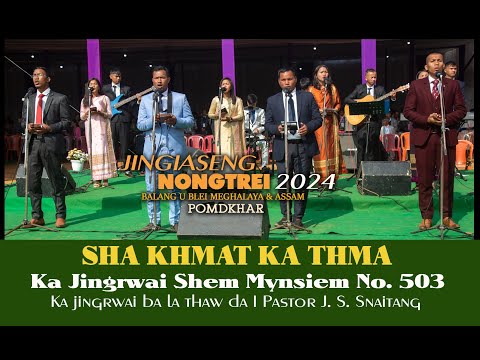 SHA KHMAT KA THMA -JSM 503. MUSIC TEAM DISTRICT NONGSTOIN, Balang U Blei (M&A)