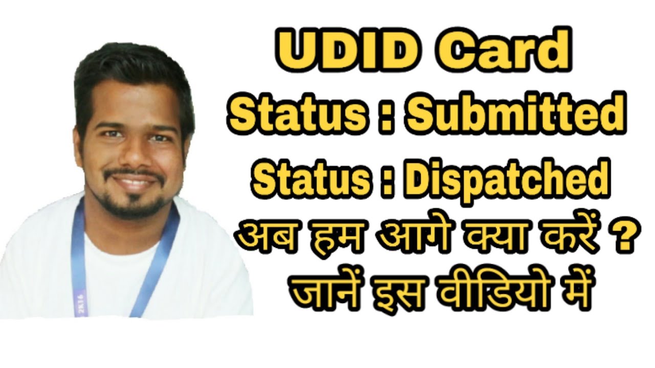 UDID Card Status Submitted / Dispatched Solution Video || Vinayak Yadav ...