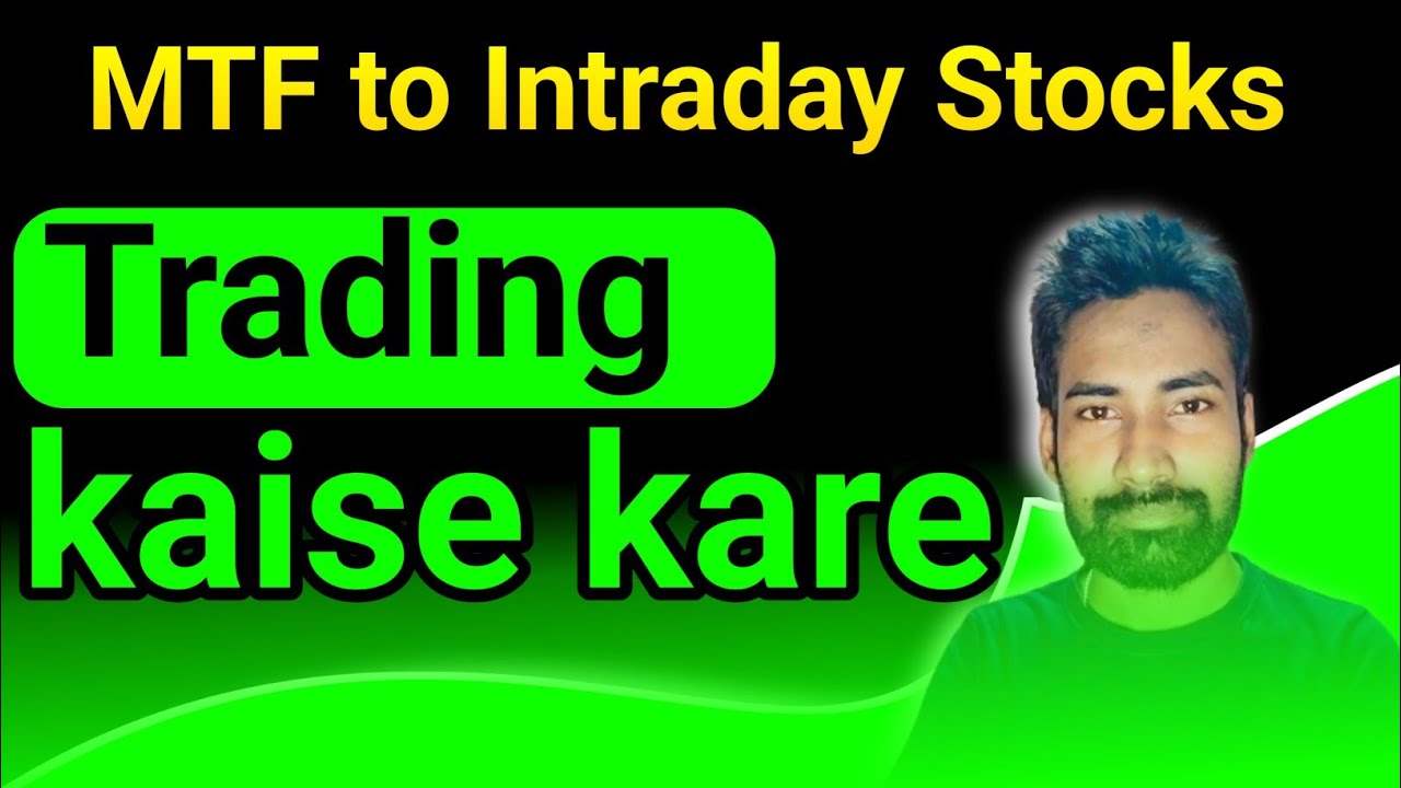 Delivery to MTF me Convert kaise kare - YouTube