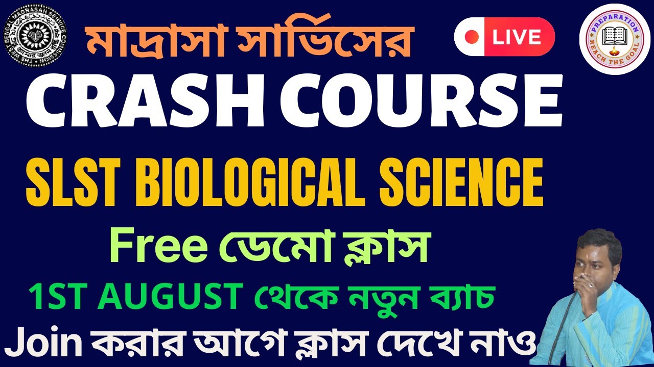 || CRASH COURSE || WB MSC SLST || BIOLOGICAL SCIENCE || - YouTube
