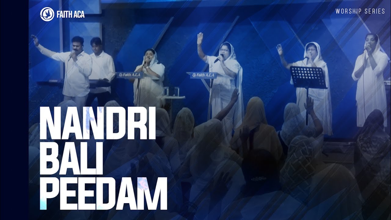 Nandri Bali Peedam - நன்றி பலிபீடம் கட்டுவோம் | Worship Cover | Pastor ...