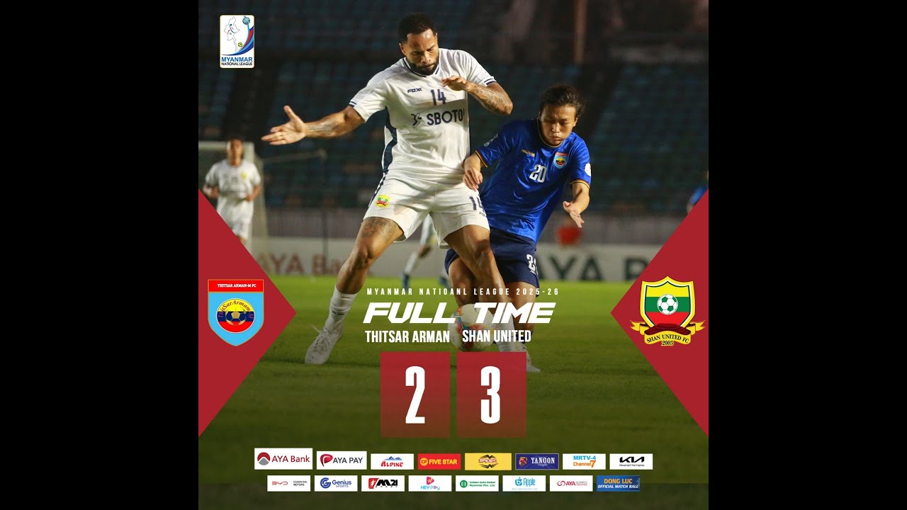 Thitsar Arman 2-3 Shan United #highlight - YouTube