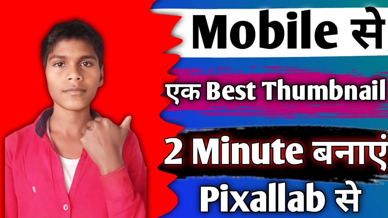 Mobile से‌ एक Best Thumbnail 2 Minute में बनाएं || How to make a best ...