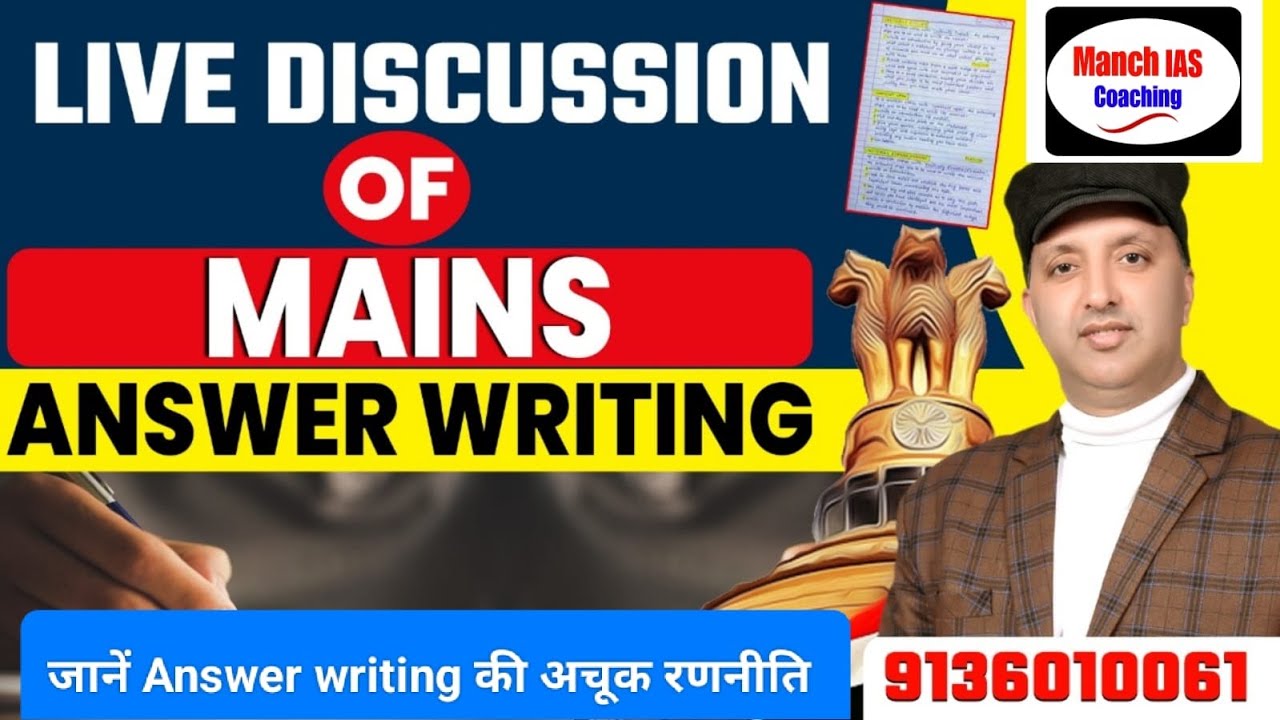 Live Discussion of Mains Answer writing #answerwriting - YouTube