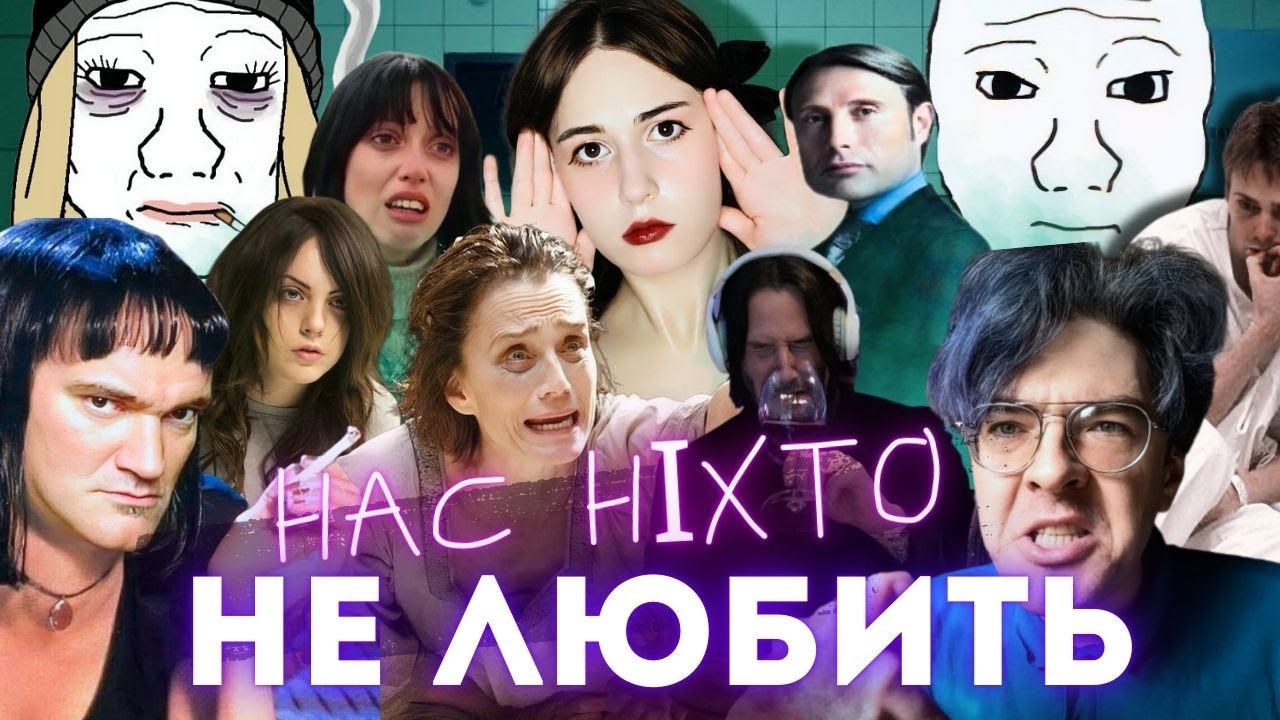 FEMCEL проти INCEL|| ХТО ВОНИ ТАКІ ІЧИМ ВІДРІЗНЯЮТЬСЯ? ЧОМУ ВОНИ ...