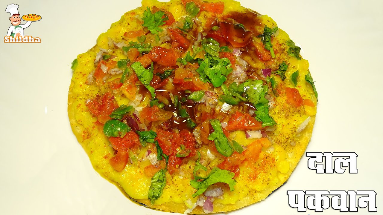 Dal Pakwan Recipe Video in Hindi (दाल पकवान) | Shildha - YouTube