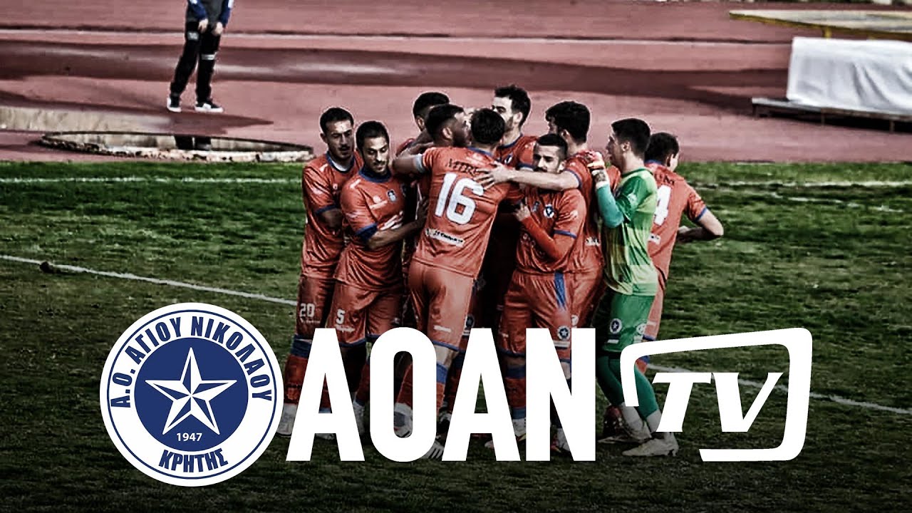 AOAN TV // Στιγμιότυπα από τον αγώνα ΑΟΑΝ - Αναγέννηση 4-1 (19-12-2021 ...