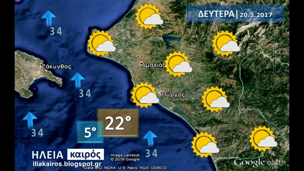 ΗΛΕΙΑ καιρός | Δελτίο Καιρού έως και την Δευτέρα 20/3 - YouTube
