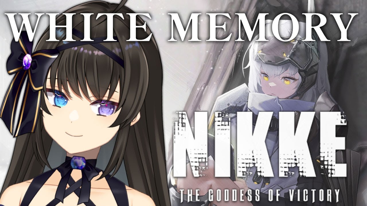 【勝利の女神：NIKKE】ミニゲーム「WHITE MEMORY（ホワイトメモリー)」のストーリーを見る 【#vtuber / #深月そると ...