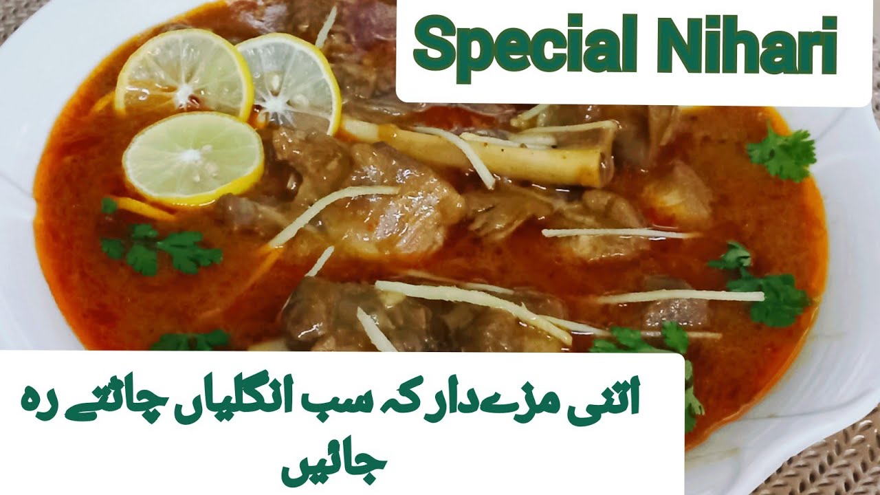 Quick and Easy nihari /Mutton nihari in pressure cooker /Traditional ...