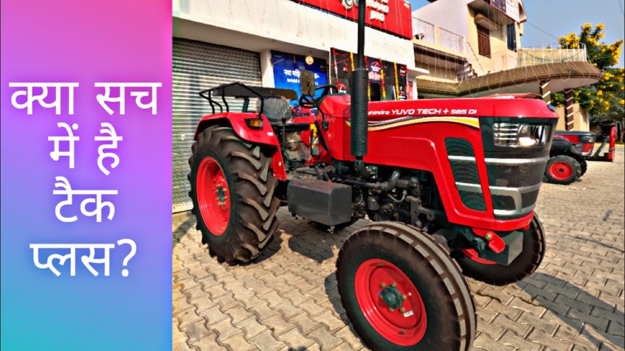 Mahindra Yuvo Tech Plus + 585 DI | 50 HP | Tractor Review | New Model # ...