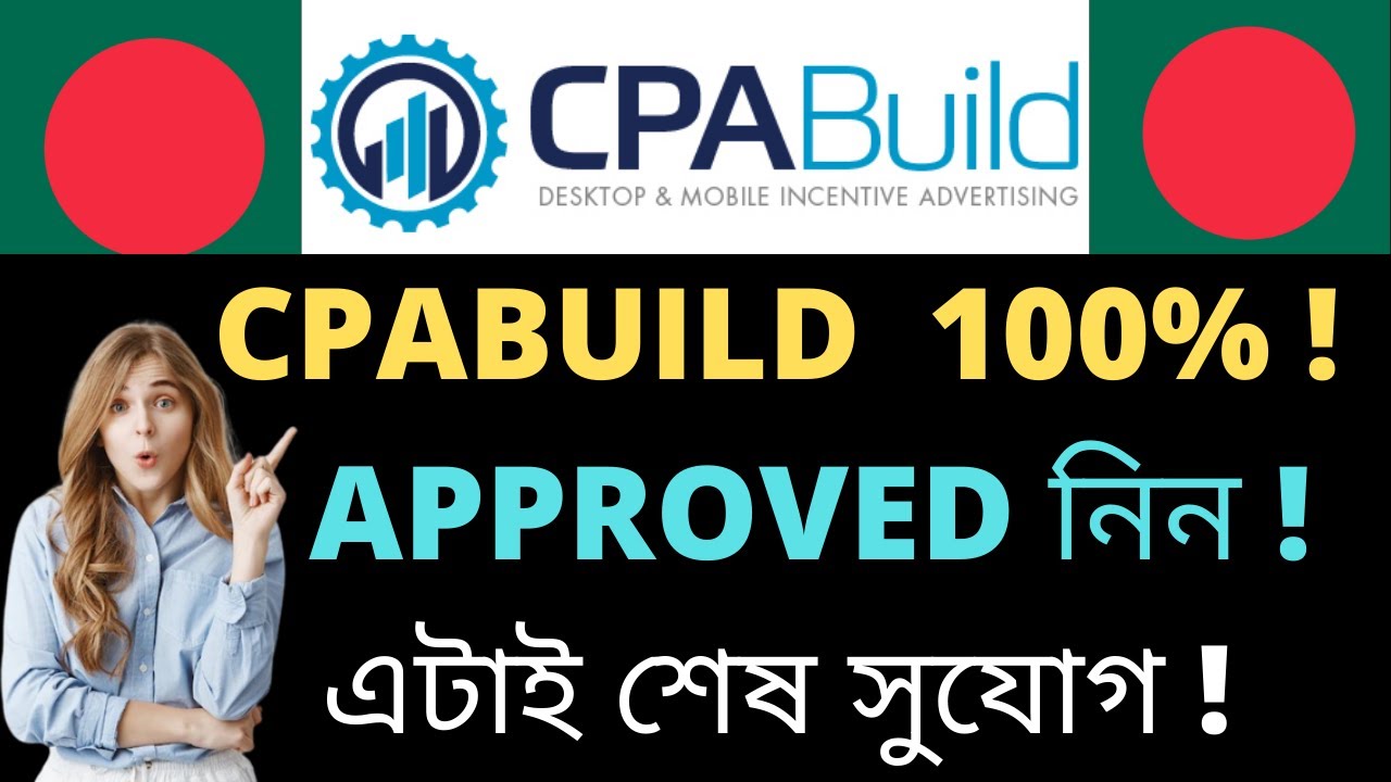 CPABUILD 100% Approved এটাই শেষ সুযোগ 2022 New Update Methods 2022 ...