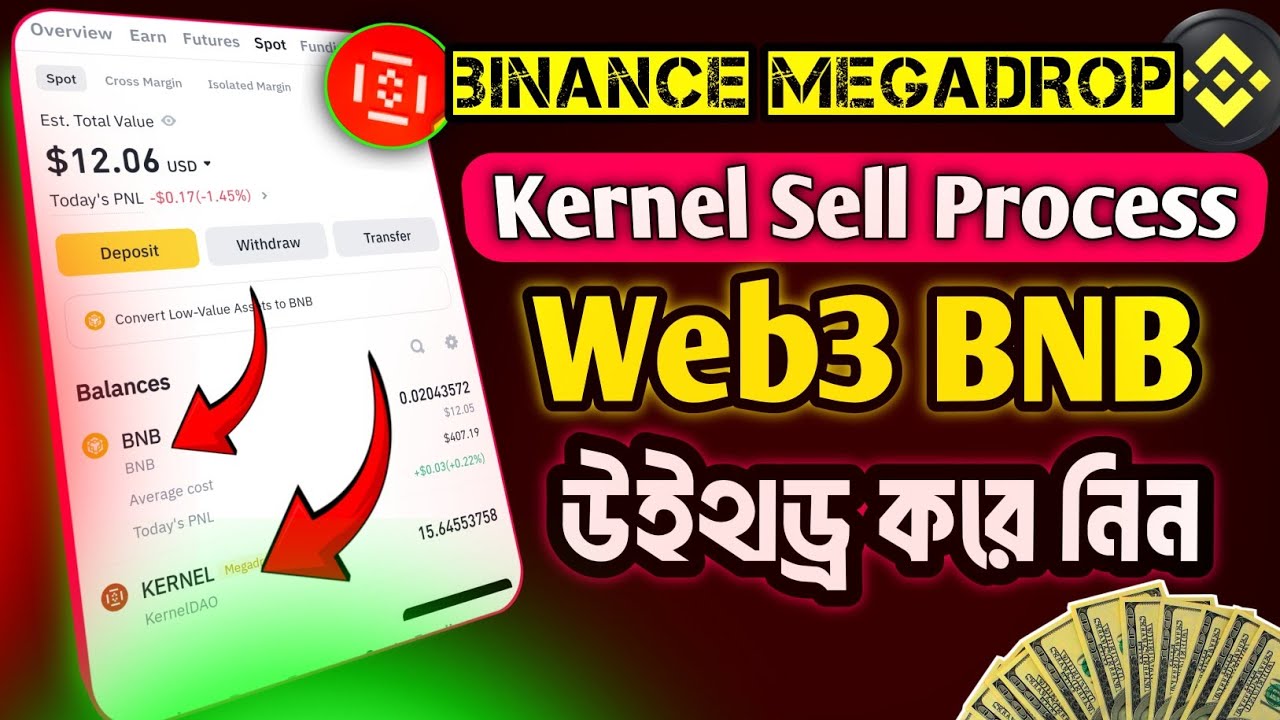 🔥 Binance Megadrop Kernel Sell & BNB Withdraw | Kernel DAO Price Live | Binance Airdrop 2025 ...