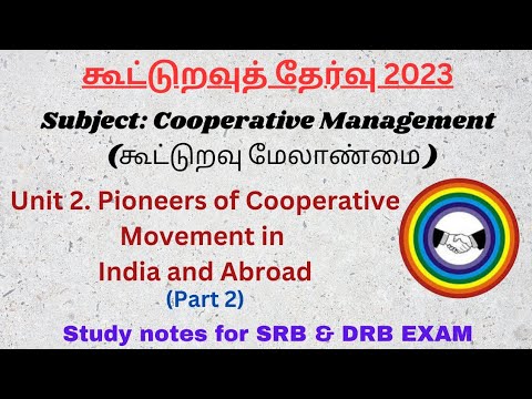 Pioneers of Cooperative Movement in India & Abroad (part 2) # ...