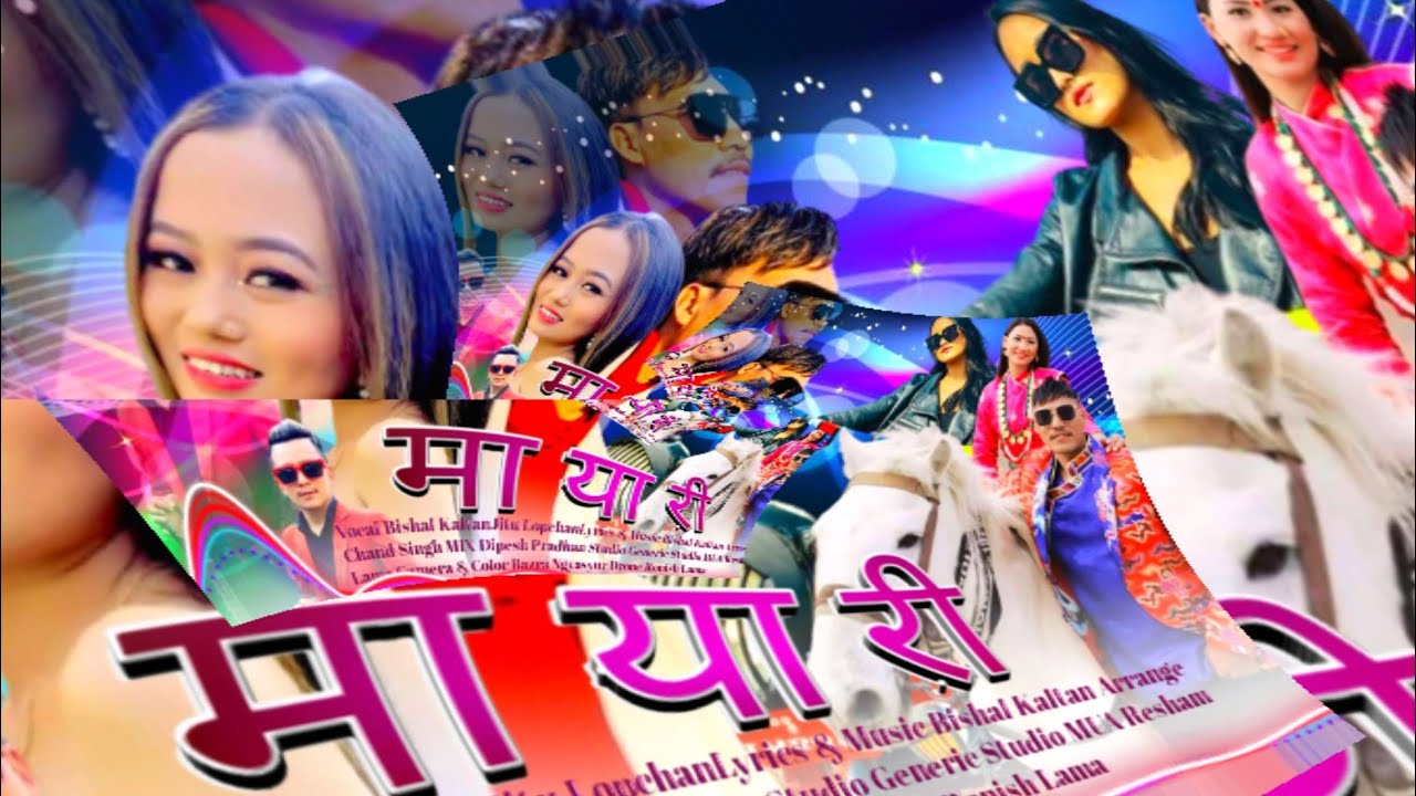 New Tamang Song Love Song Mayari मायारी 2022 Amir Dong Susma Moktan ...