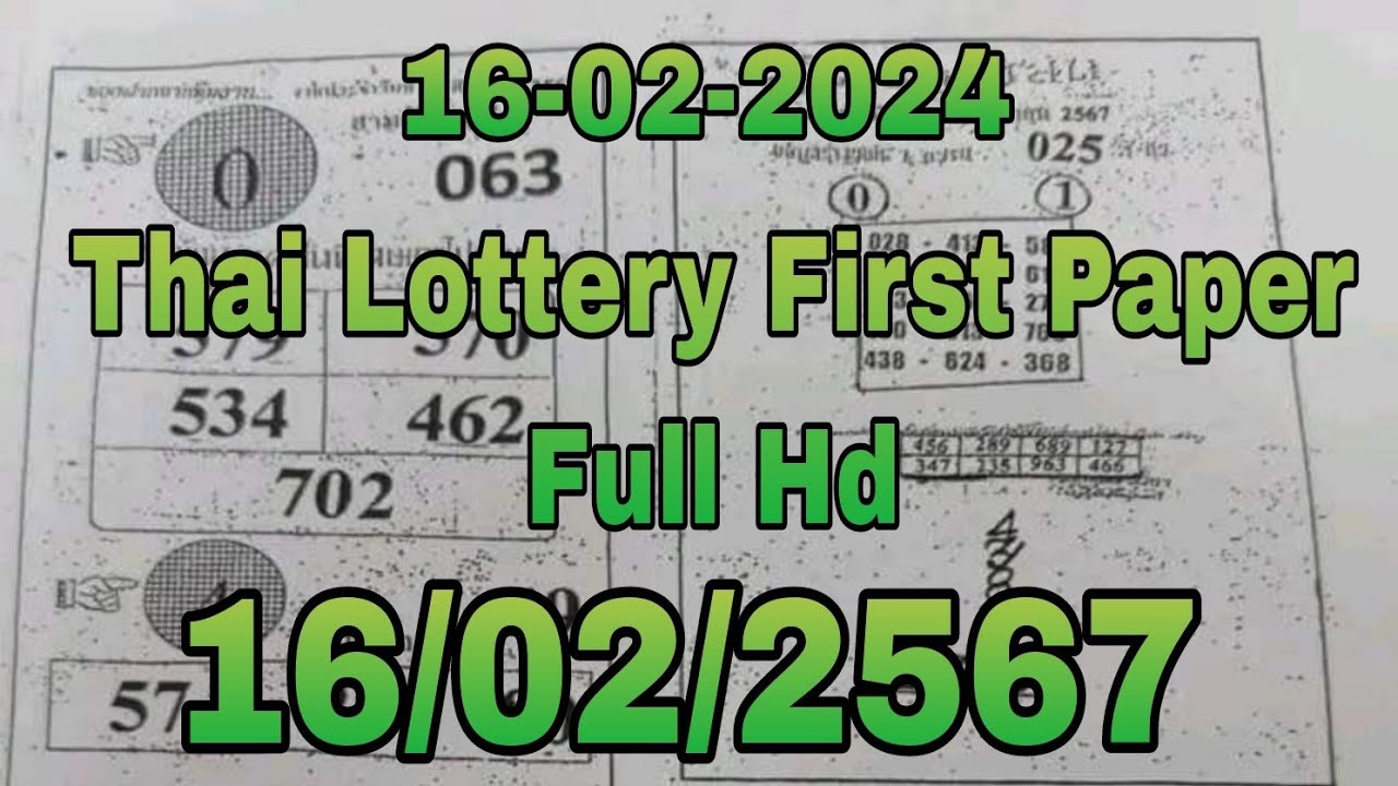 Thai Lottery First Paper Full Hd 16 02 2024 Thai Lotto 1st Paper Full thai-lottery-first-paper-full-hd-16-02-2024-thai-lotto-1st-paper-full