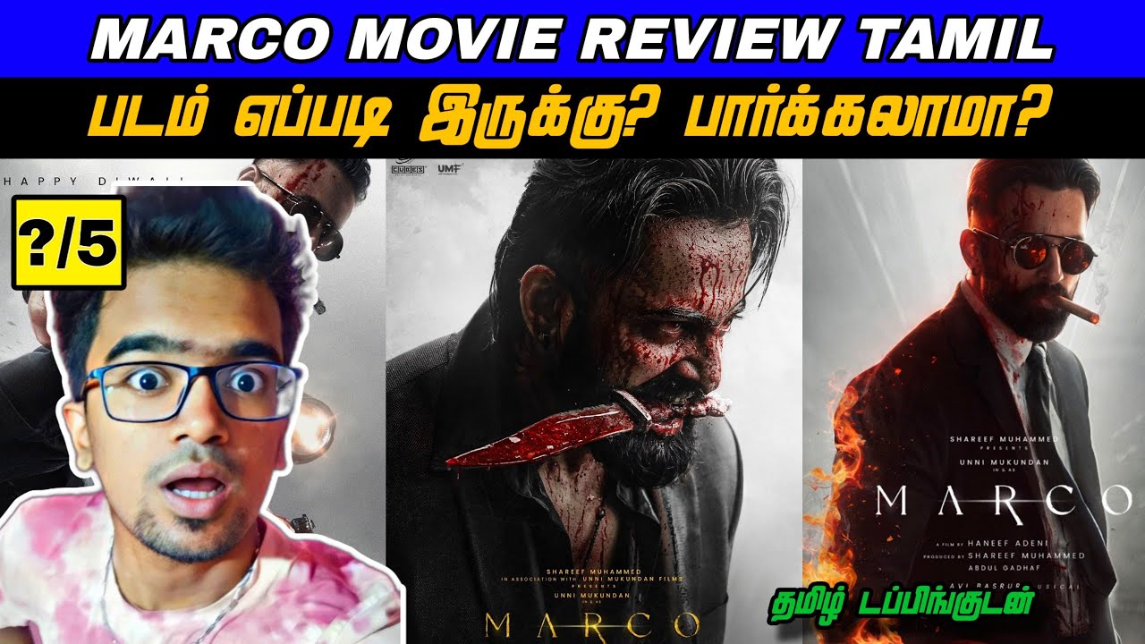 Marco Movie Review in Tamil | Marco Review in Tamil | Marco Tamil ...