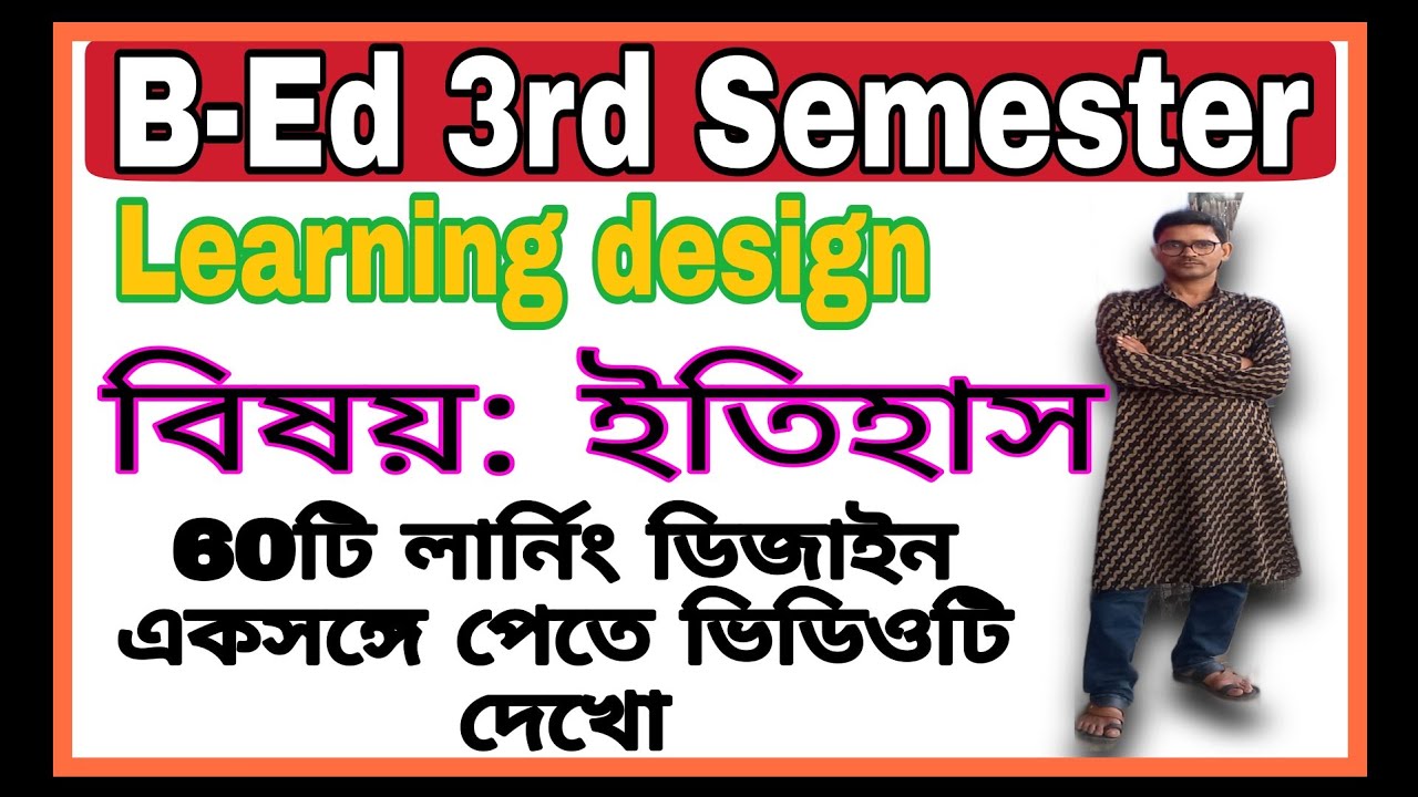History Learning Design In Bengali,B.Ed 3rd Semester, Learning design ...