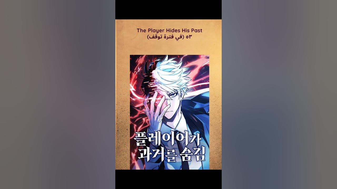 توصيات مانهوا اكشن #foryou #fyp #shorts #مانهوا #مانهوات - YouTube