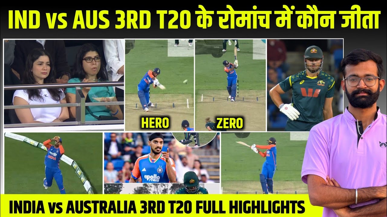 India vs Australia 3rd T20 Match Full Highlights of Today's Cricket ...