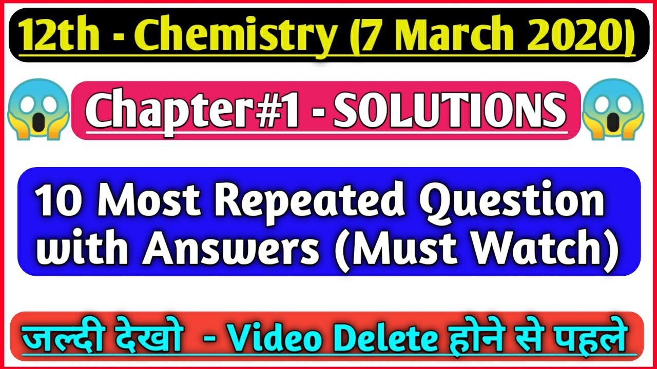CBSE class 12 CHEMISTRY chapter 1 SOLUTIONS most repeated Questions ...