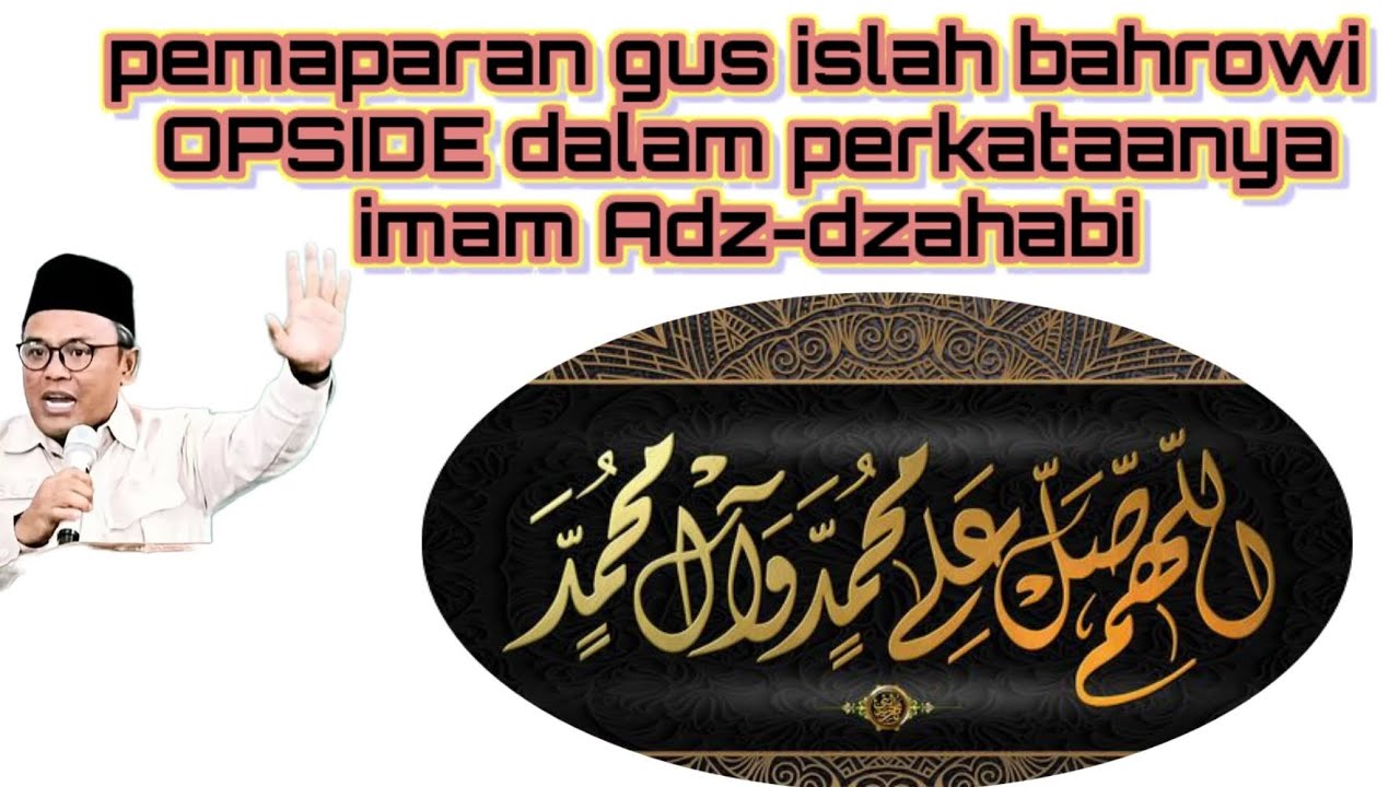 ofsed !!! gus islah bahwrowi dalam dawuh imam adz-dzahabi - YouTube