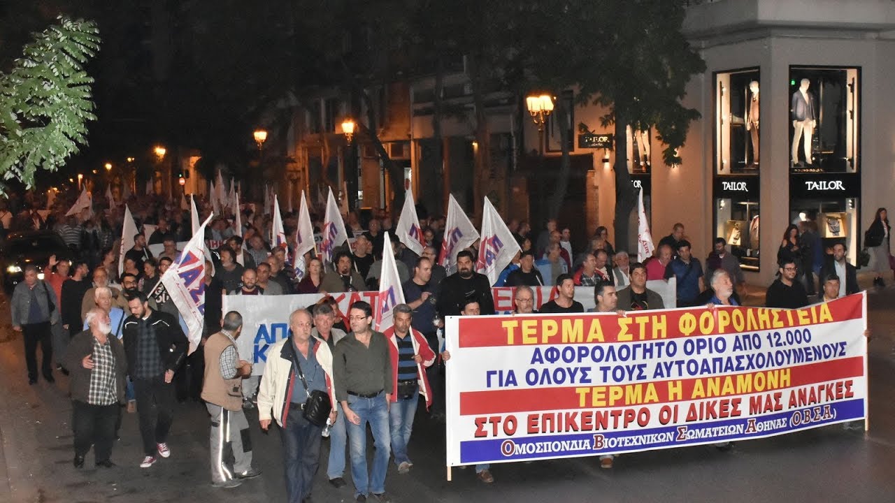 ΟΜΙΛΙΑ ΤΟΥ Θ. ΚΑΛΑΜΠΑΛΙΚΗ ΣΤΗΝ ΚΙΝΗΤΟΠΟΙΗΣΗ ΤΩΝ ΕΒΕ - YouTube