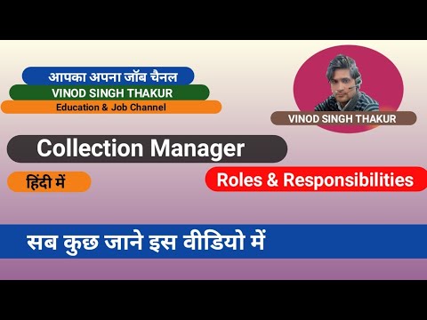 Collection Manager Roles and Responsibilities | Collection Manager ...