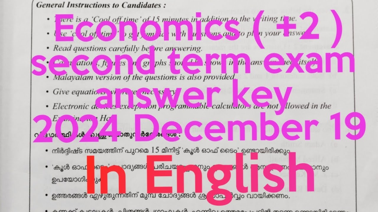 plus two economics. economics answer key in English 2024 december 19 ...