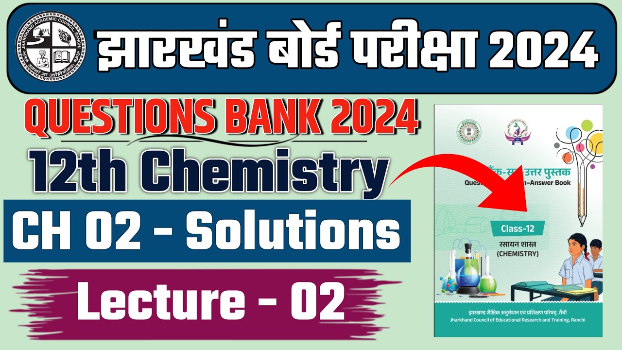 12th Chemistry Chapter Solutions Important Question 2024 | Jac 12th ...